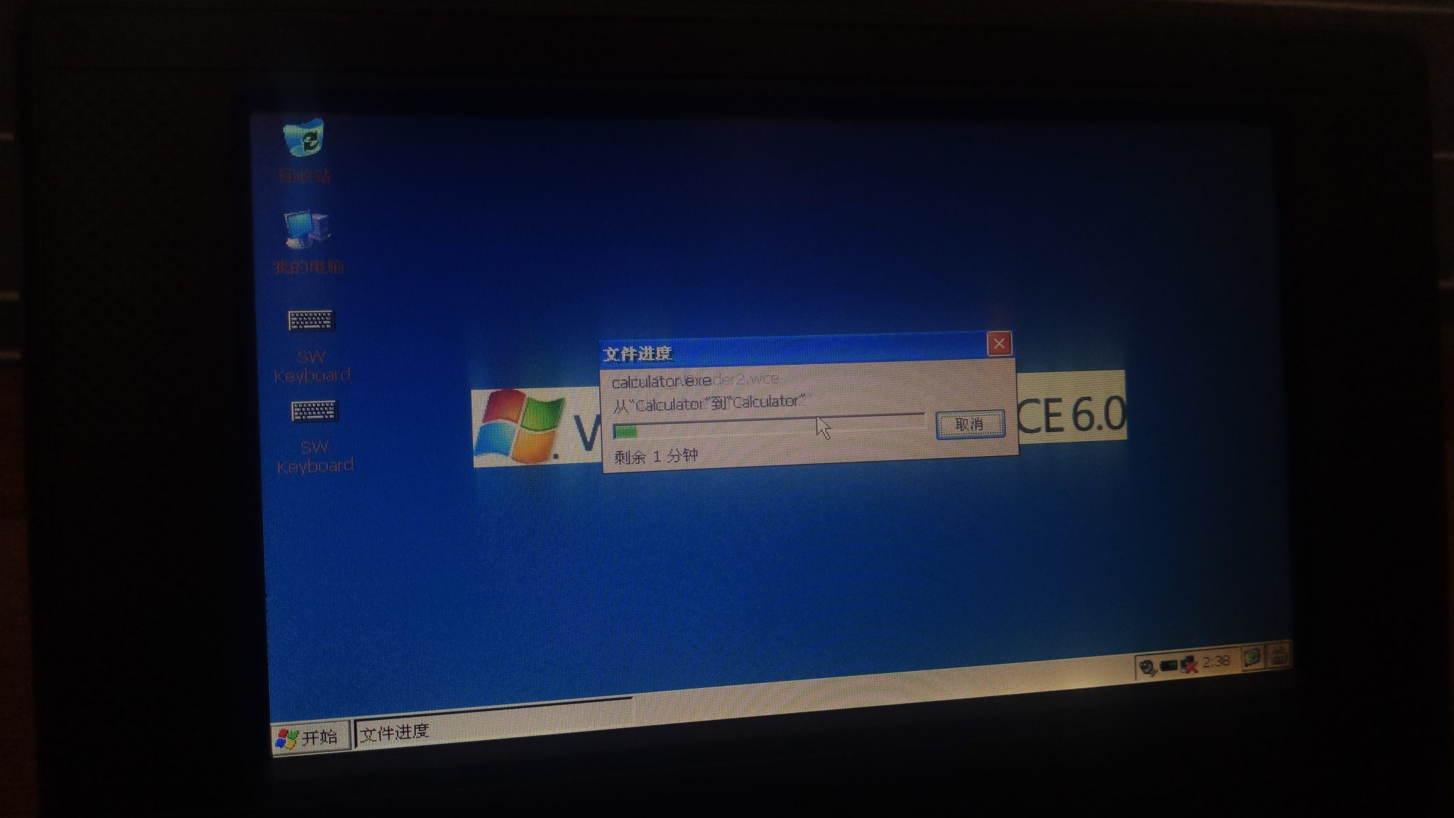WM8650 Laptops, all over the place, but still useful? - United & Co
